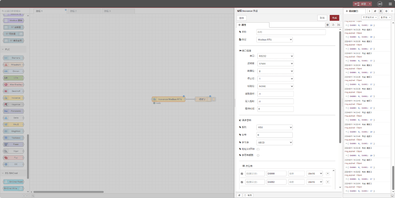Edge Computing Gateway User Guide: Interface With Inovance PLC Via ...