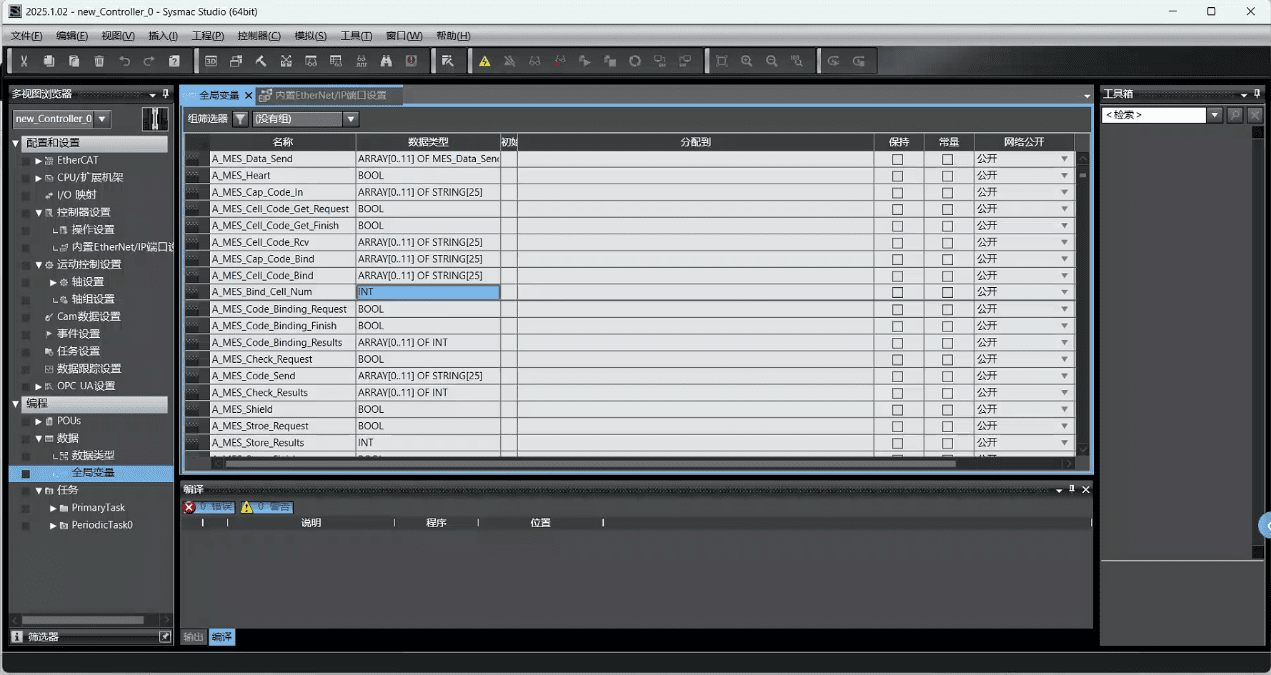Edge Computing Gateway User Guide: Interface With Omron PLC Via EtherNet/IP Protocol - IOTROUTER