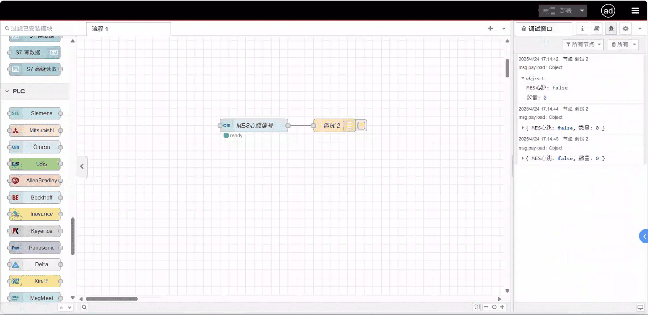 Edge Computing Gateway User Guide: Interface With Omron PLC Via EtherNet/IP Protocol - IOTROUTER
