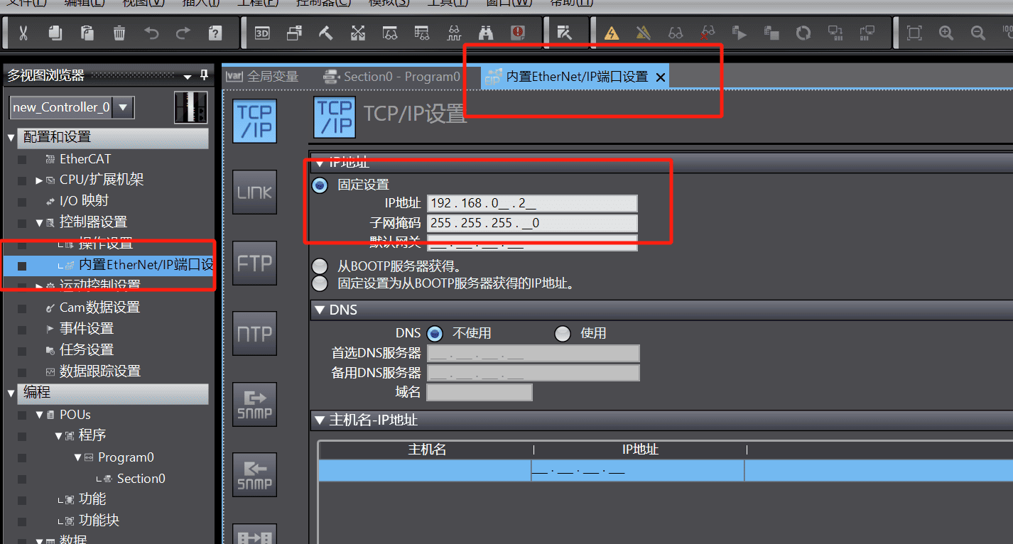 Edge Computing Gateway User Guide: Interface With Omron PLC Via Fins Protocol - IOTROUTER