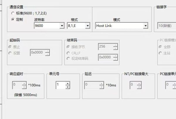Edge Computing Gateway User Guide: Interface With Omron PLC Via Hostlink Protocol - IOTROUTER