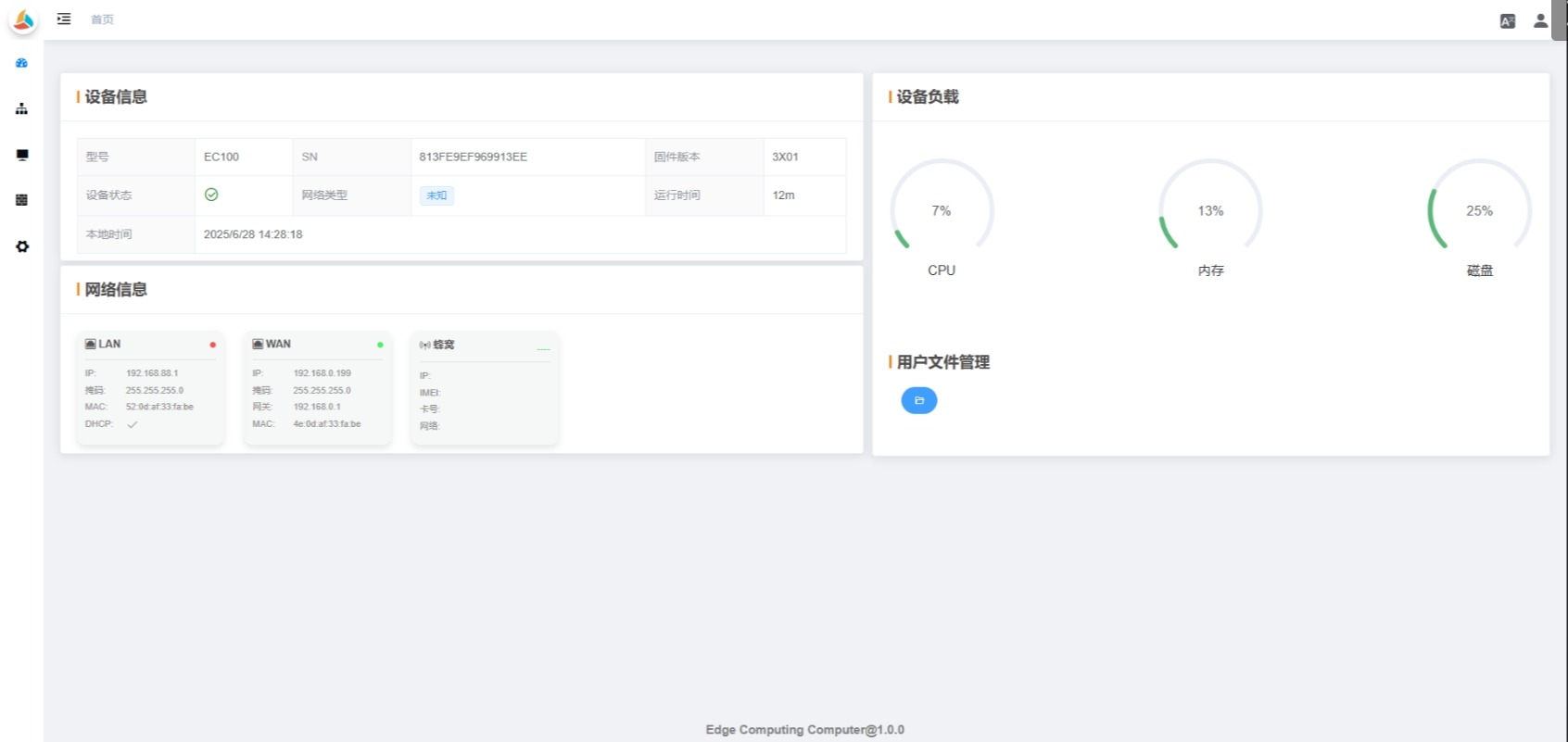 Quick Start The EC ARM Industrial Computer - IOTROUTER