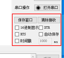 Serial Debugging Tool/assistant - IOTROUTER