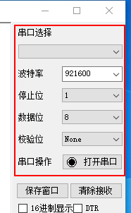Serial Debugging Tool/assistant - IOTROUTER